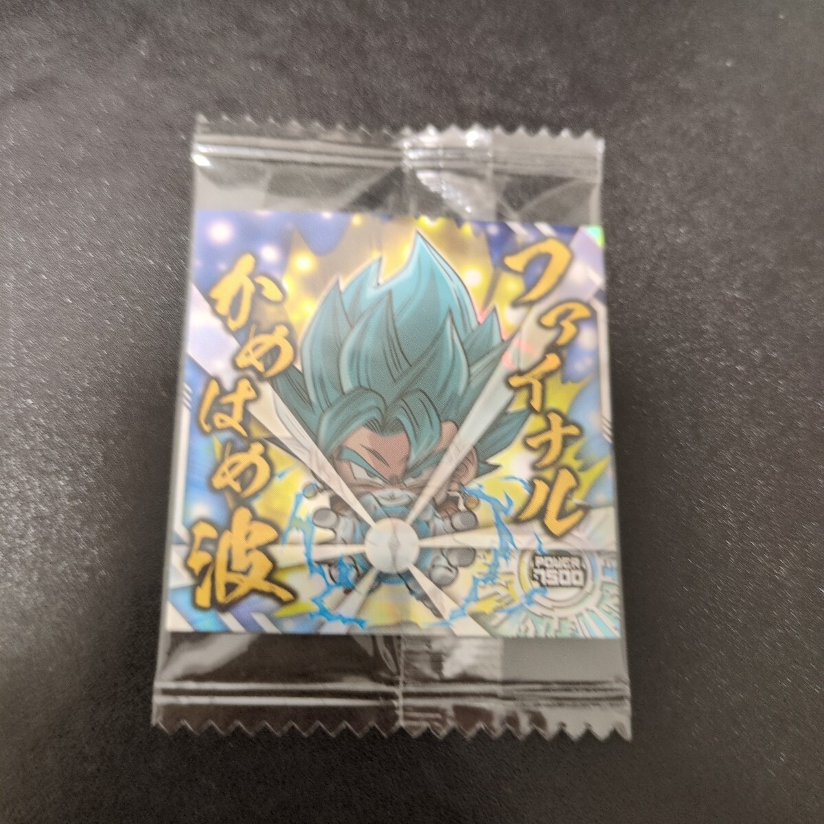 Yahoo!オークション -「ドラゴンボール ウエハース ベジット」の Yahoo!オークション -「ドラゴンボール ウエハース ベジット」の