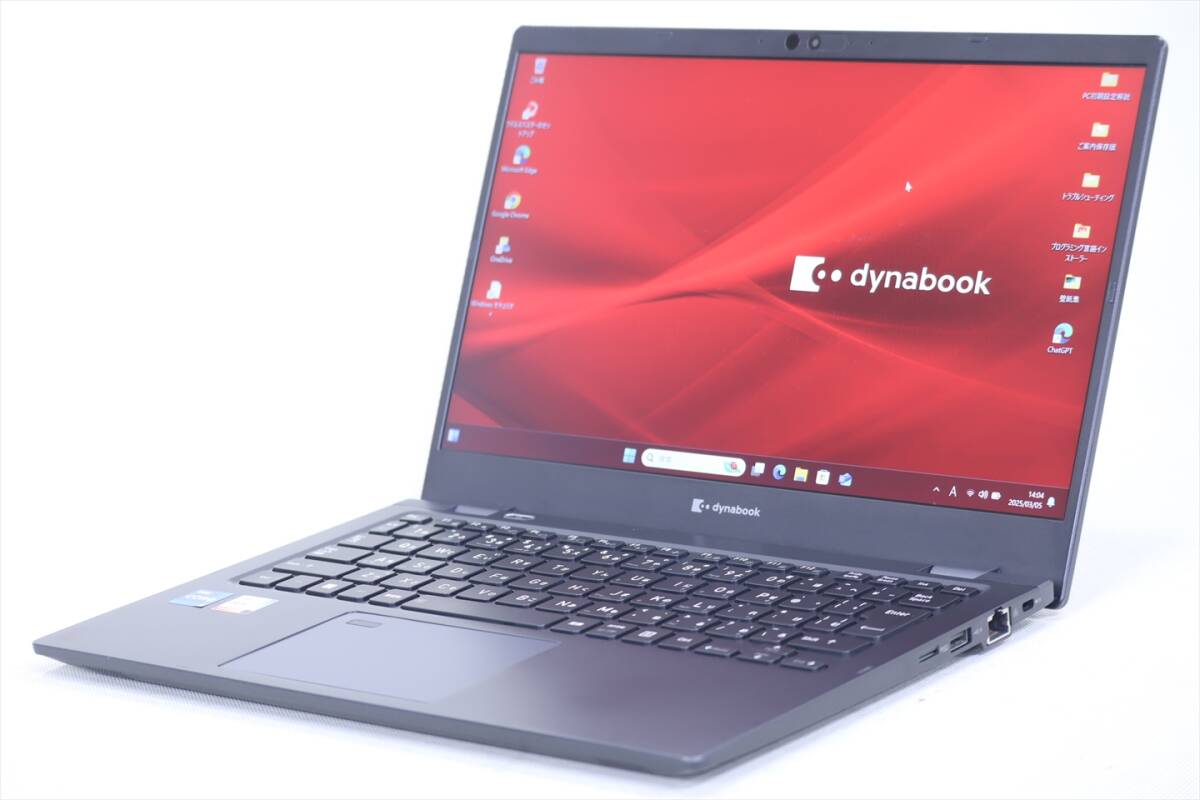 2025年最新】Yahoo!オークション -dynabook g83 11世代の中古品 2025年最新】Yahoo!オークション -dynabook g83 11世代の中古品