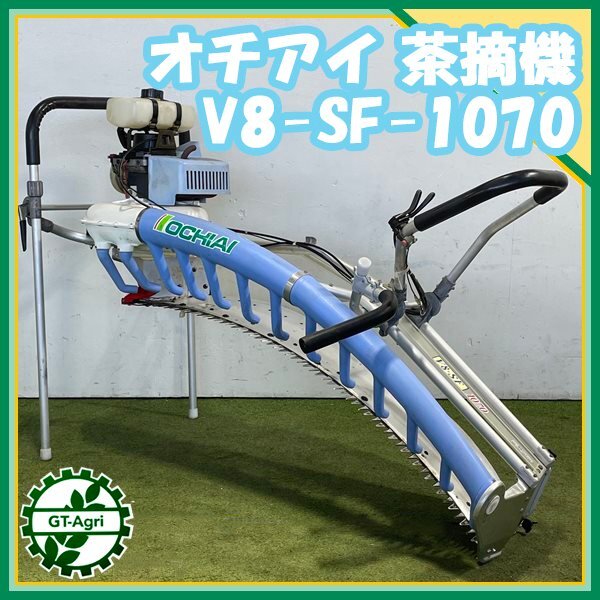 Yahoo!オークション -「茶摘機」の落札相場・落札価格 Yahoo!オークション -「茶摘機」の落札相場・落札価格