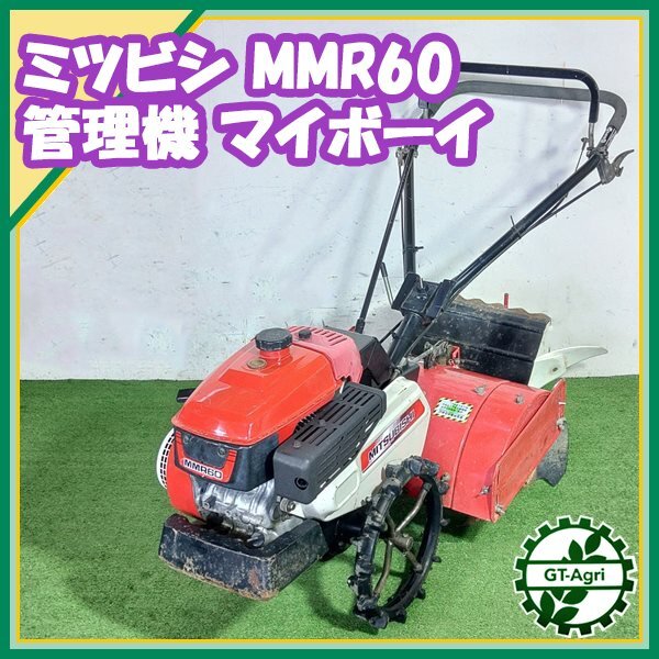 2025年最新】三菱mmr60のおすすめ商品一覧 - Yahoo!オークション 2025年最新】三菱mmr60のおすすめ商品一覧 - Yahoo!オークション
