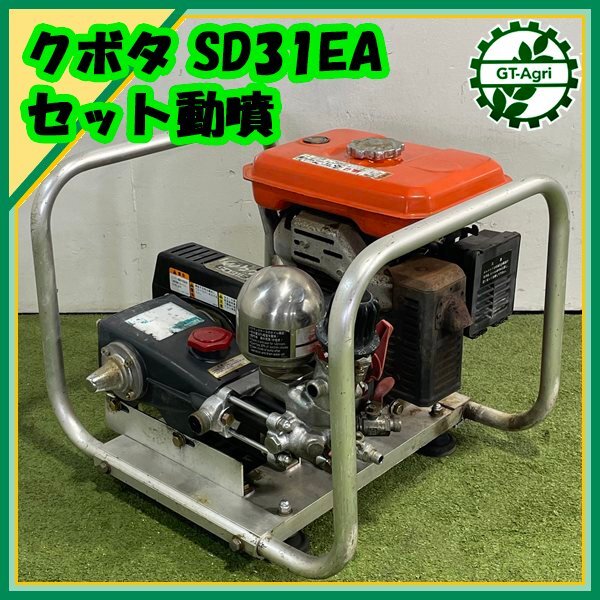 2025年最新】Yahoo!オークション -丸山 動噴 ms310の中古品 2025年最新】Yahoo!オークション -丸山 動噴 ms310の中古品