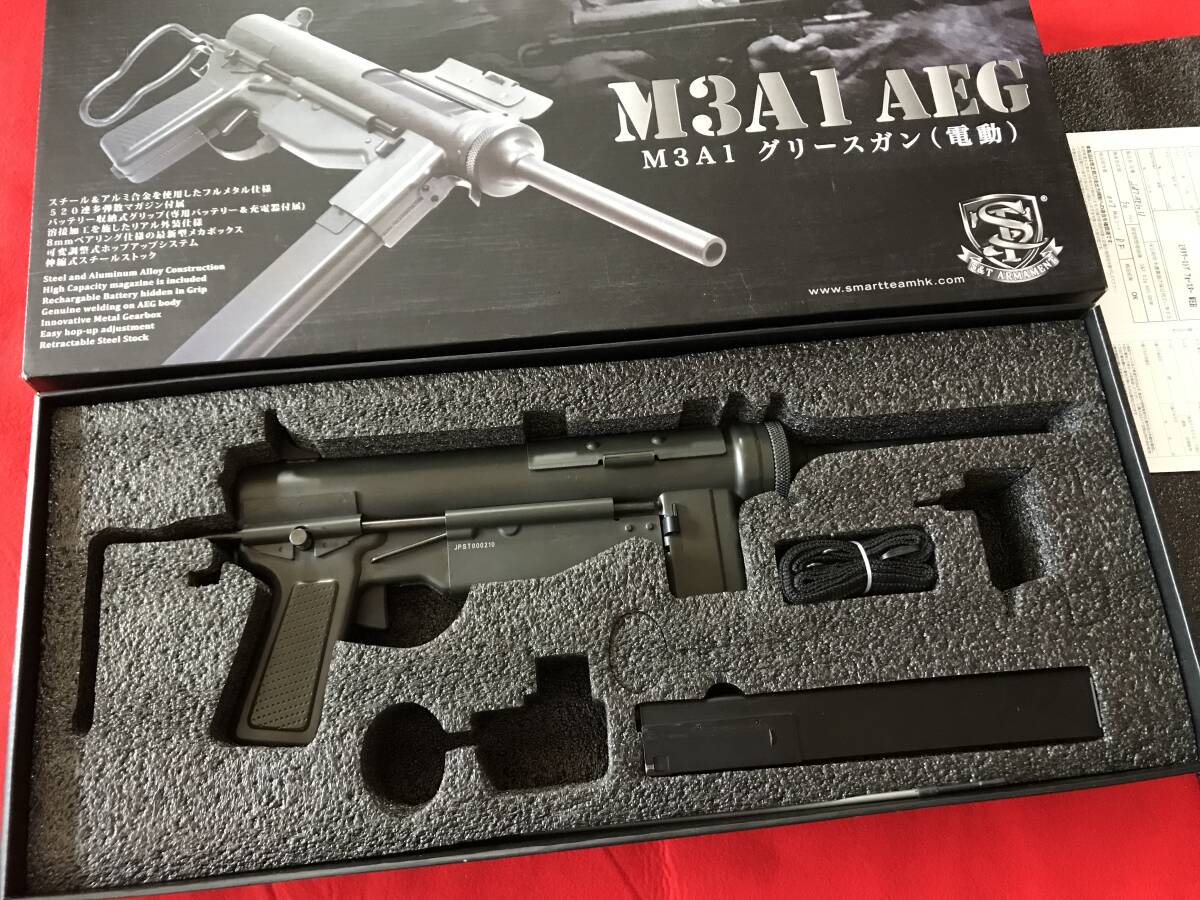 Yahoo!オークション -「m3a1 グリースガン」の落札相場・落札価格 Yahoo!オークション -「m3a1 グリースガン」の落札相場・落札価格