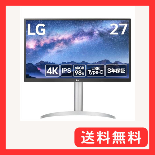 2025年最新】Yahoo!オークション -lg 4k 27の中古品・新品・未 2025年最新】Yahoo!オークション -lg 4k 27の中古品・新品・未