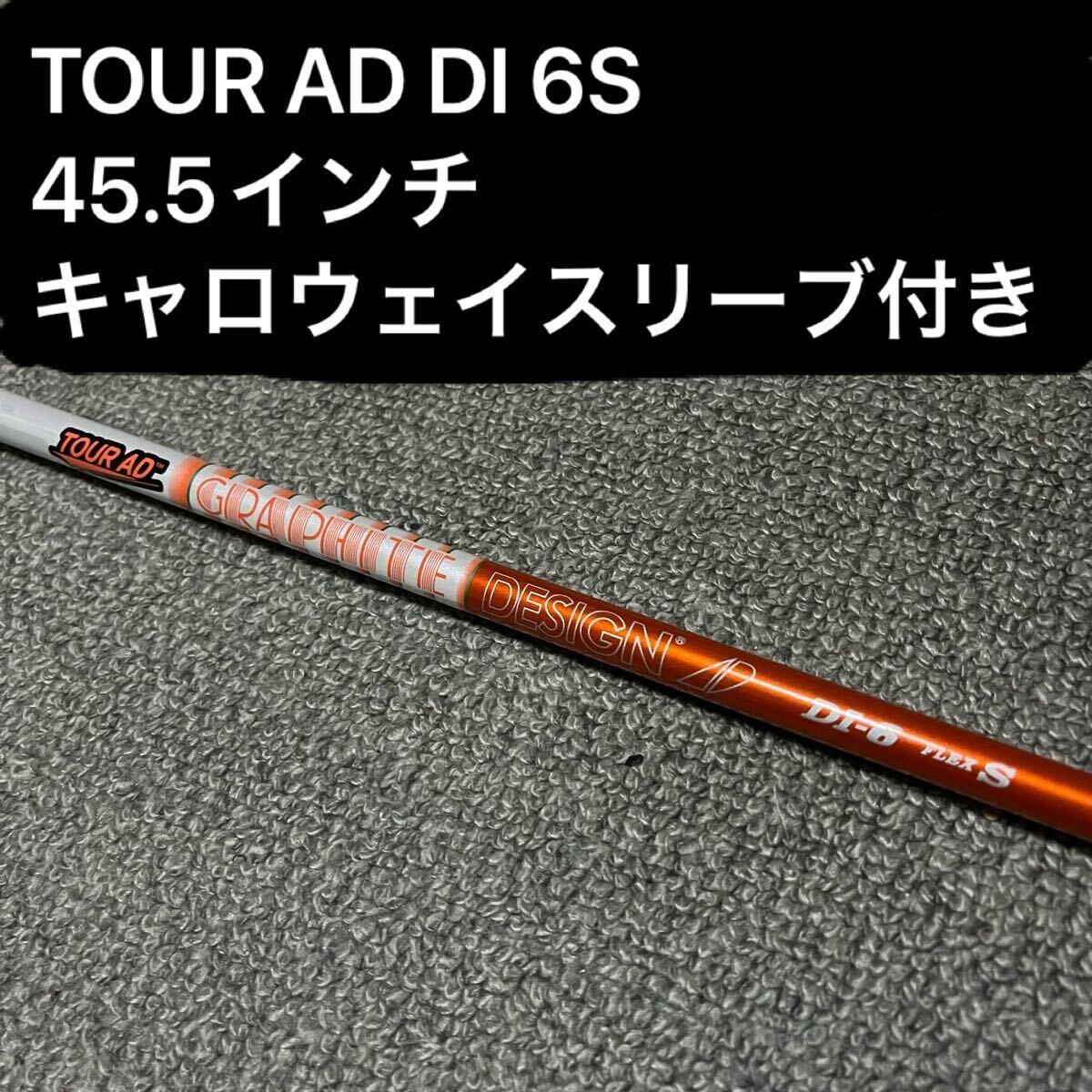2025年最新】Yahoo!オークション -ツアーad iz(部品)の中古品 2025年最新】Yahoo!オークション -ツアーad iz(部品)の中古品