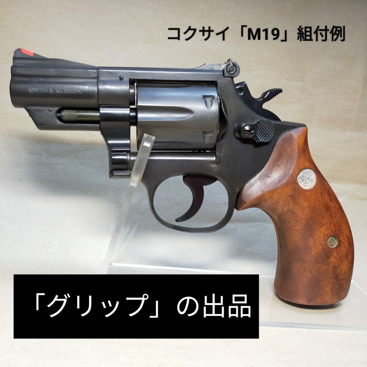 Yahoo!オークション -「m19 グリップ (木製 木)」の落札相場 Yahoo!オークション -「m19 グリップ (木製 木)」の落札相場