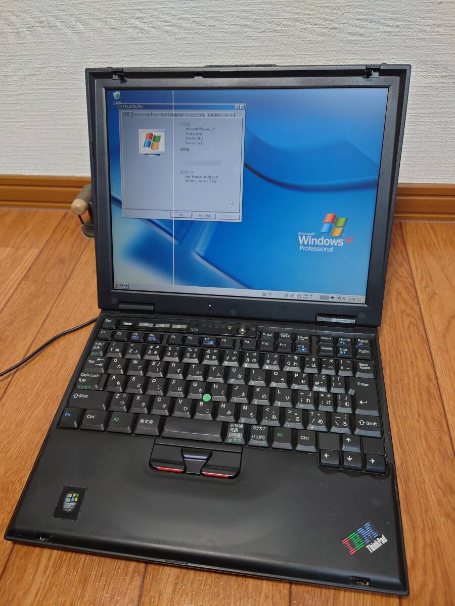 2025年最新】Yahoo!オークション -ibm thinkpad x24(パソコン)の 2025年最新】Yahoo!オークション -ibm thinkpad x24(パソコン)の