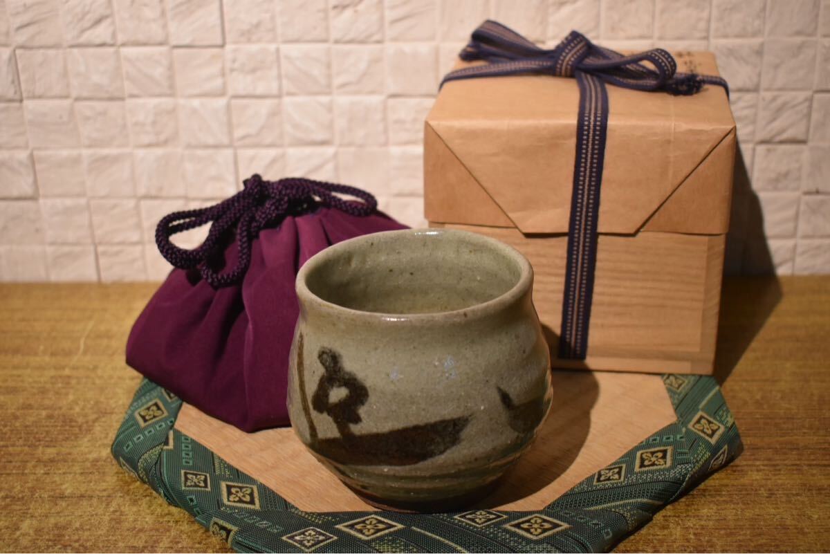 Yahoo!オークション -「茶碗 半泥子」(その他) (陶磁一般)の落札 Yahoo!オークション -「茶碗 半泥子」(その他) (陶磁一般)の落札