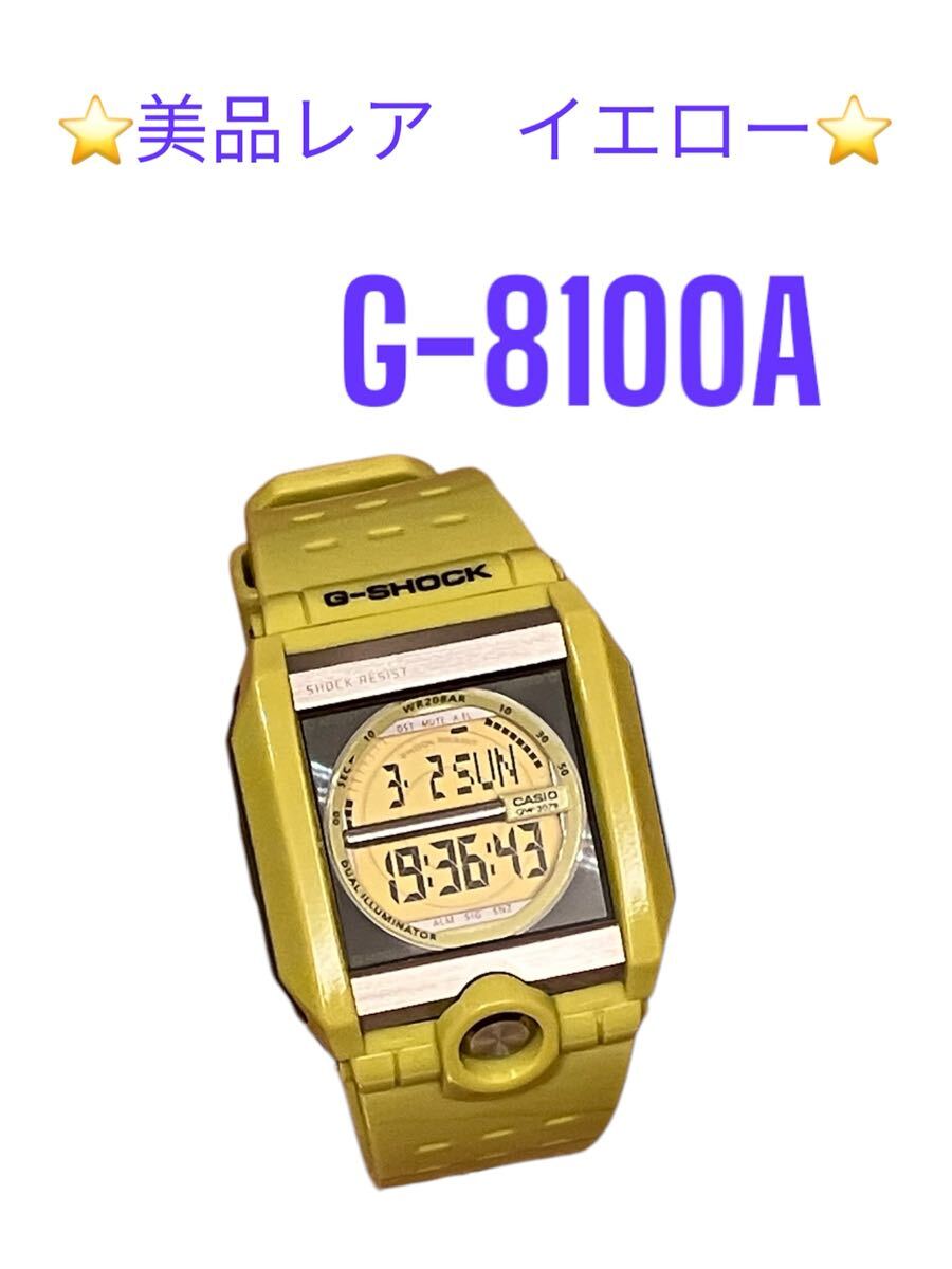 Yahoo!オークション -「g-shock g-8100」の落札相場・落札価格 Yahoo!オークション -「g-shock g-8100」の落札相場・落札価格