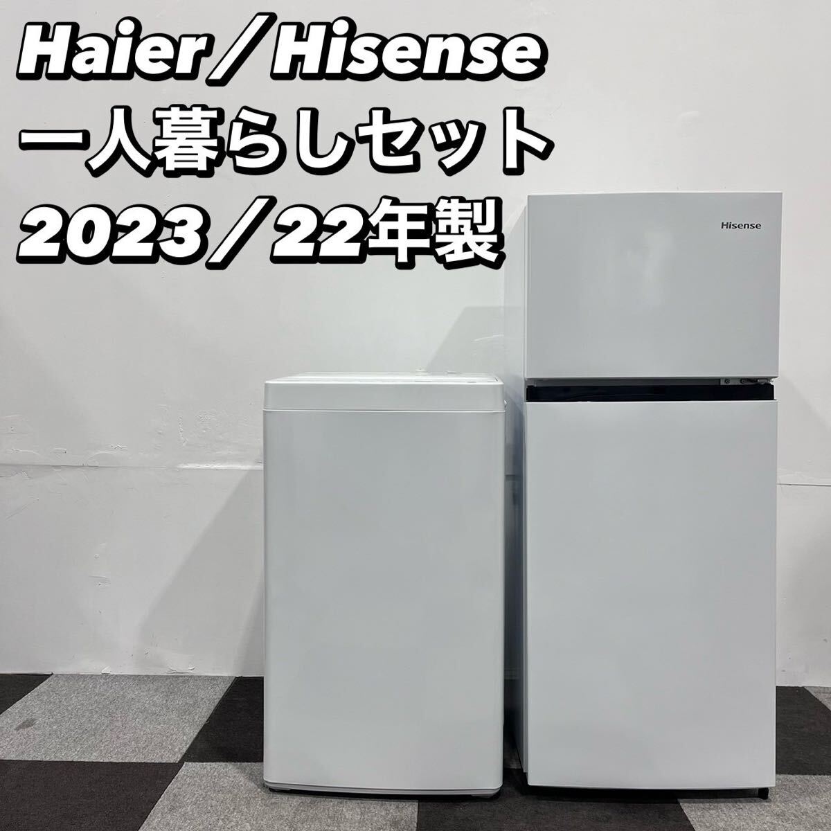 2025年最新】Yahoo!オークション -一人暮らし 冷蔵庫の中古品 2025年最新】Yahoo!オークション -一人暮らし 冷蔵庫の中古品