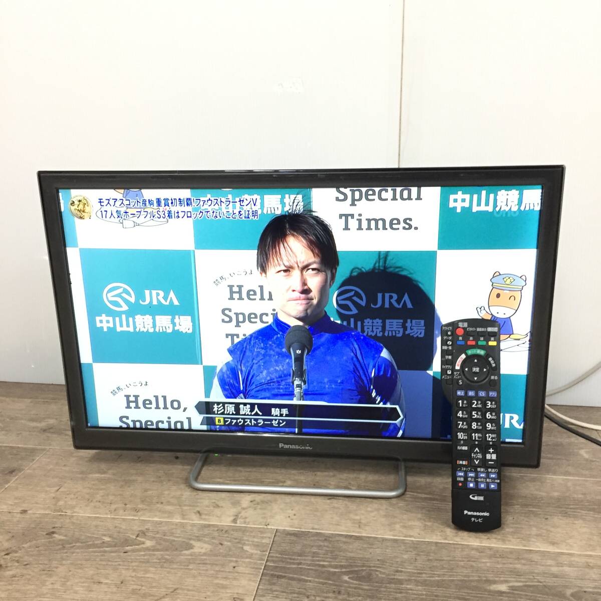 Yahoo!オークション -「Panasonic液晶テレビ」の落札相場・落札価格 Yahoo!オークション -「Panasonic液晶テレビ」の落札相場・落札価格
