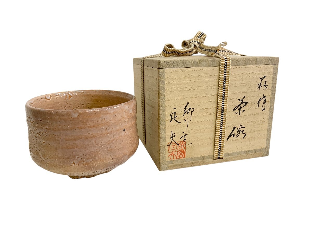 Yahoo!オークション -「永岡定夫」(日本の陶磁) (陶芸)の落札 Yahoo!オークション -「永岡定夫」(日本の陶磁) (陶芸)の落札