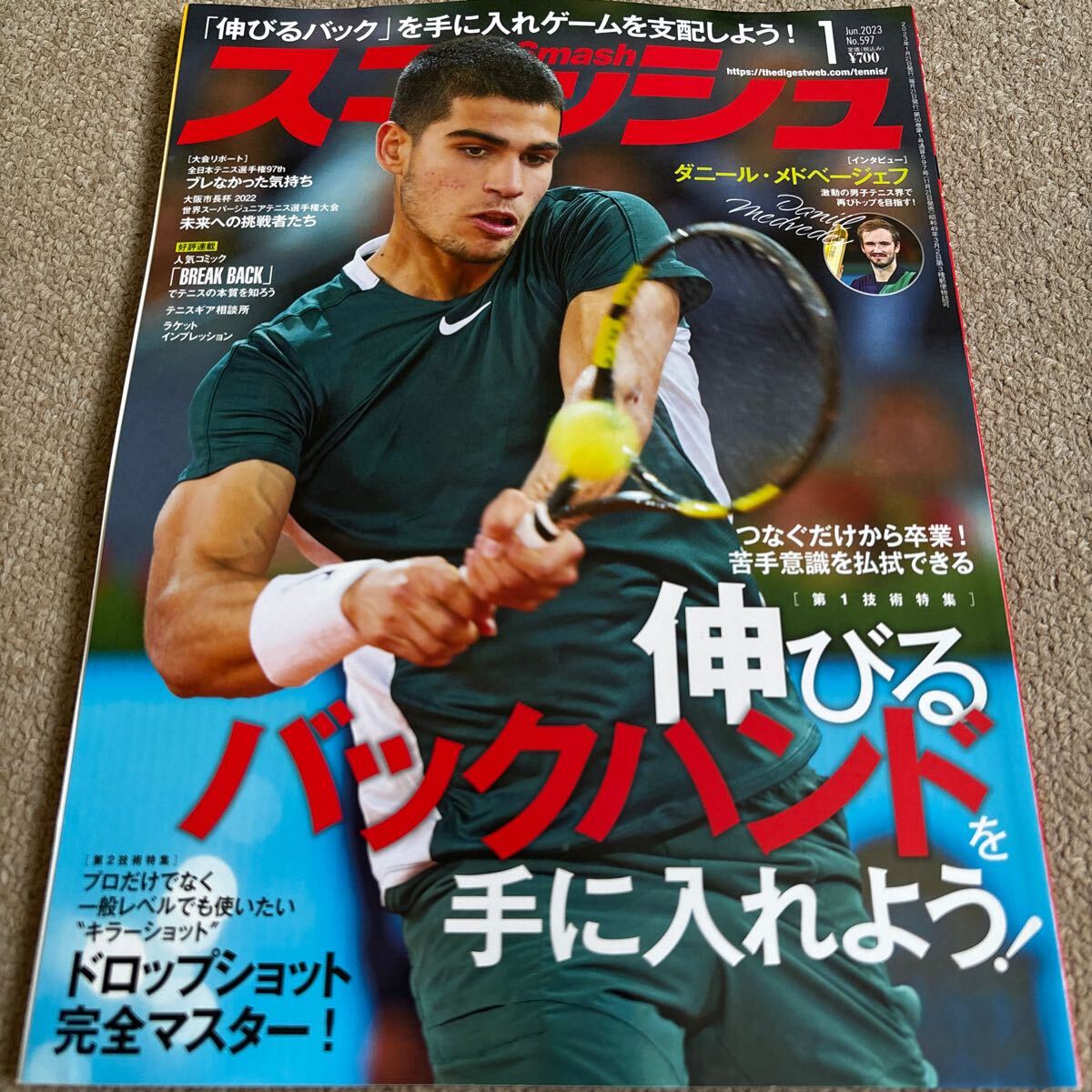 2025年最新】Yahoo!オークション - テニス(スポーツ)の中古品 2025年最新】Yahoo!オークション - テニス(スポーツ)の中古品