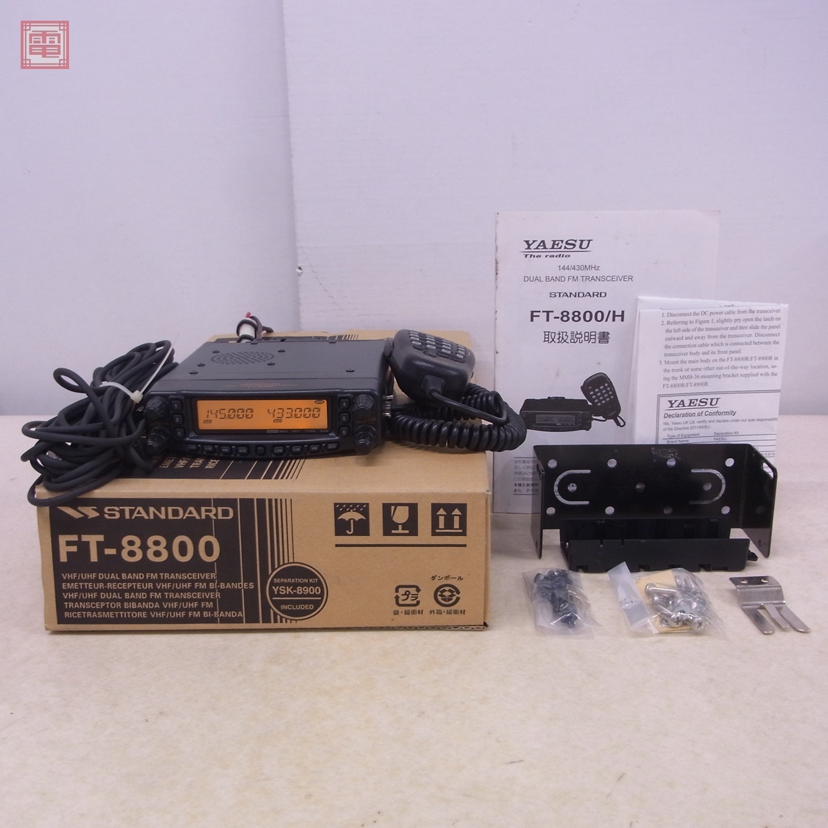2025年最新】Yahoo!オークション -yaesu ft-8800の中古品・新品 2025年最新】Yahoo!オークション -yaesu ft-8800の中古品・新品