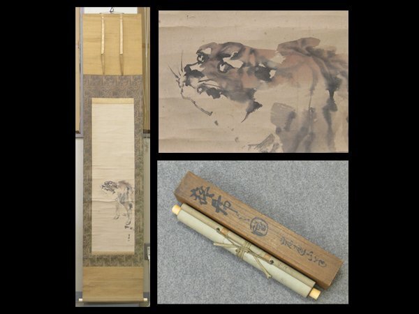 Yahoo!オークション -「岸駒」(絵画) (美術品)の落札相場・落札価格 Yahoo!オークション -「岸駒」(絵画) (美術品)の落札相場・落札価格