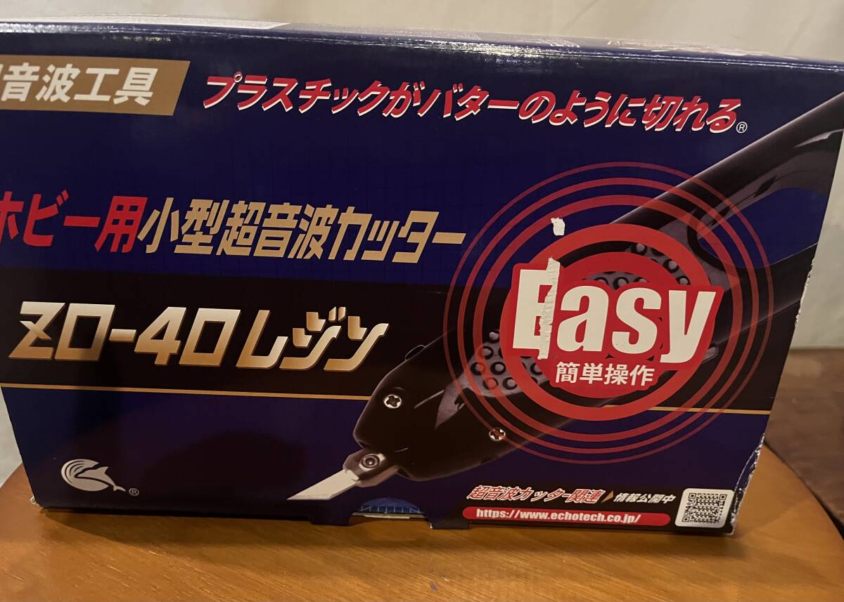 Yahoo!オークション -「超音波カッター zo-40」の落札相場・落札価格 Yahoo!オークション -「超音波カッター zo-40」の落札相場・落札価格