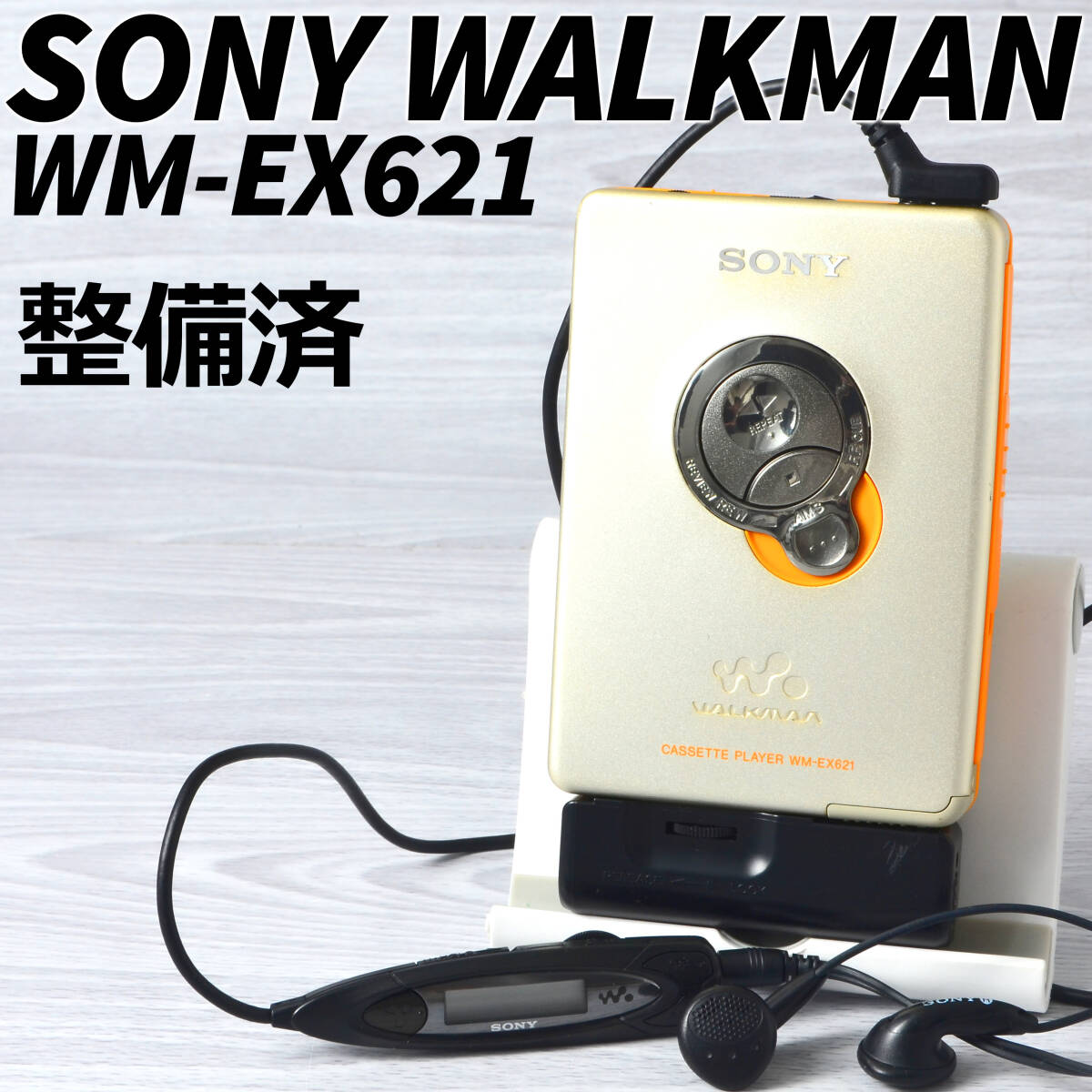Yahoo!オークション -「sony wm-ex621」(再生専用) (カセット Yahoo!オークション -「sony wm-ex621」(再生専用) (カセット