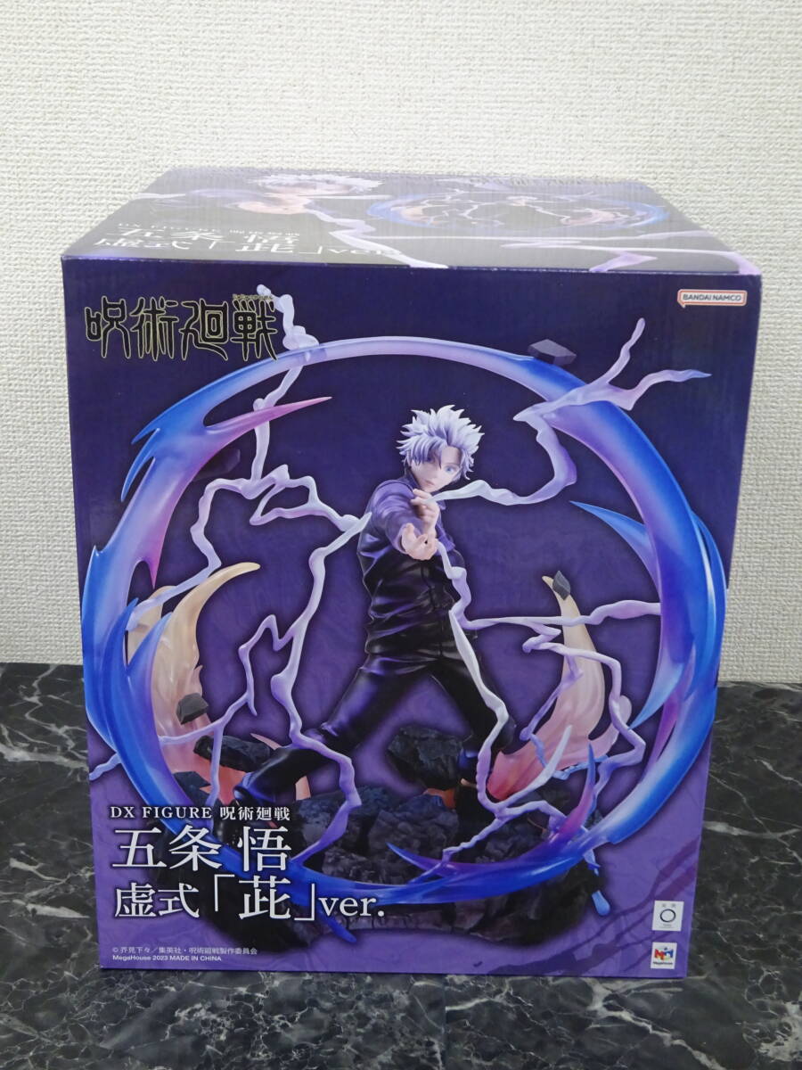 Yahoo!オークション -「DX FIGURE 呪術廻戦 五条悟 虚式」の落札 Yahoo!オークション -「DX FIGURE 呪術廻戦 五条悟 虚式」の落札