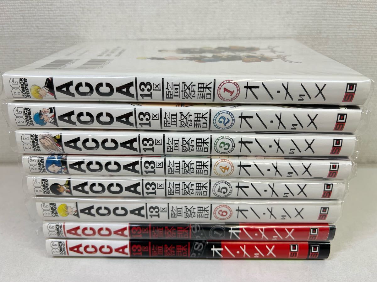 2025年最新】Yahoo!オークション -(acca アッカ)(全巻セット)の 2025年最新】Yahoo!オークション -(acca アッカ)(全巻セット)の