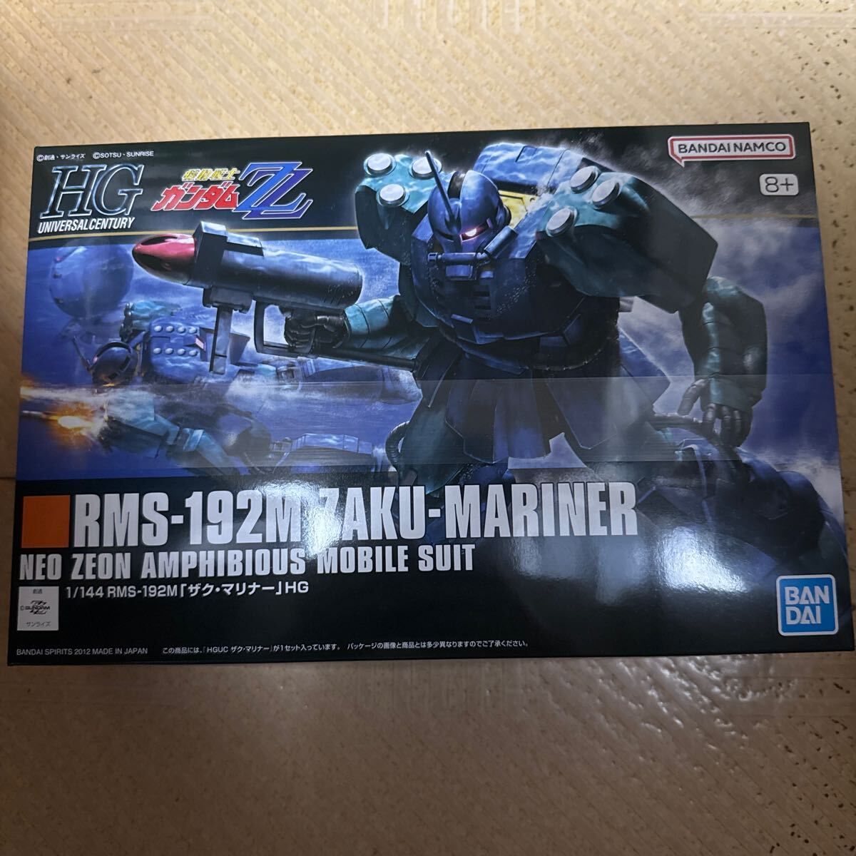 2025年最新】Yahoo!オークション -hguc ザクマリナーの中古品 2025年最新】Yahoo!オークション -hguc ザクマリナーの中古品