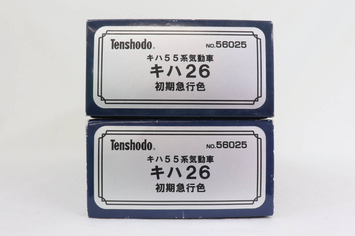 Yahoo!オークション -「キハ26」(HOゲージ) (鉄道模型)の落札 Yahoo!オークション -「キハ26」(HOゲージ) (鉄道模型)の落札