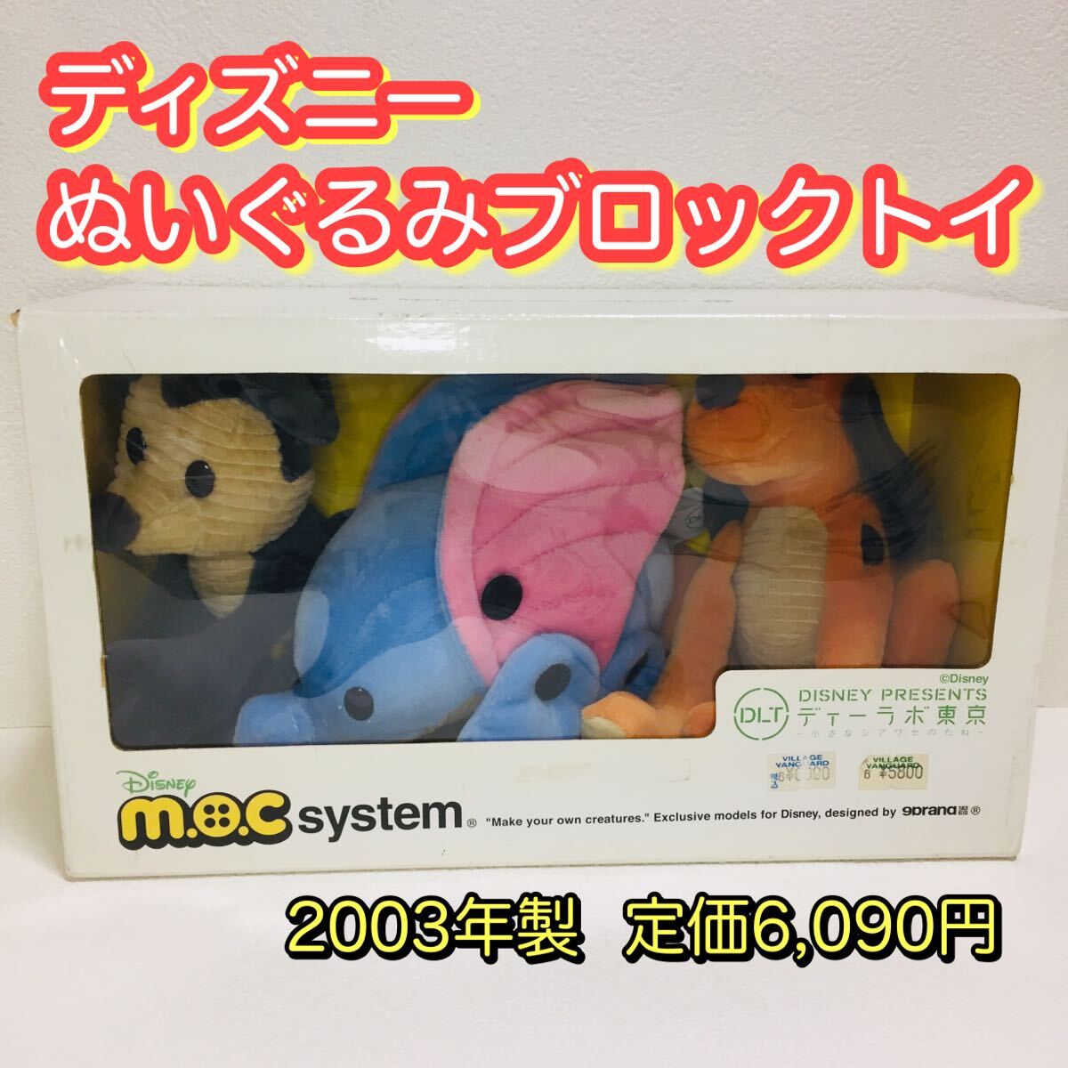 Yahoo!オークション -「ディズニー プルート ぬいぐるみ Yahoo!オークション -「ディズニー プルート ぬいぐるみ