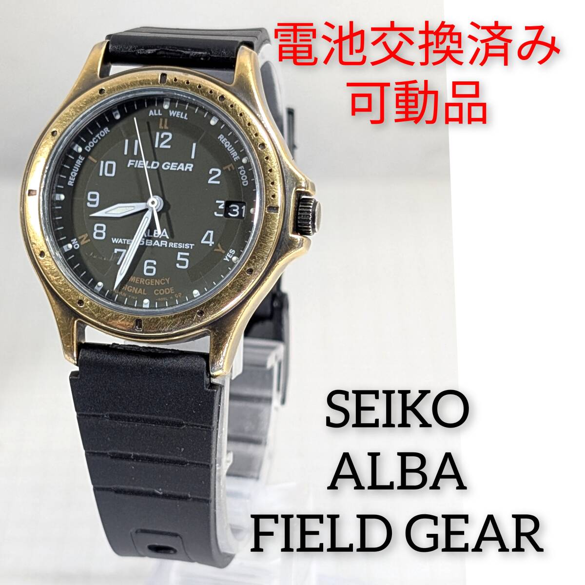 2025年最新】Yahoo!オークション -alba field gearの中古品 2025年最新】Yahoo!オークション -alba field gearの中古品