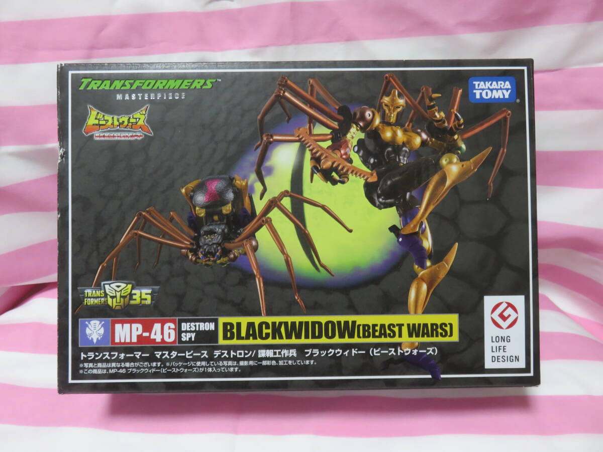 Yahoo!オークション -「ブラックウィドー ビーストウォーズ」の Yahoo!オークション -「ブラックウィドー ビーストウォーズ」の