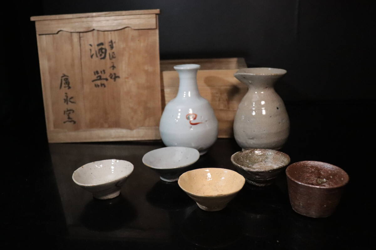 Yahoo!オークション -「茶碗 半泥子」(その他) (陶磁一般)の落札 Yahoo!オークション -「茶碗 半泥子」(その他) (陶磁一般)の落札
