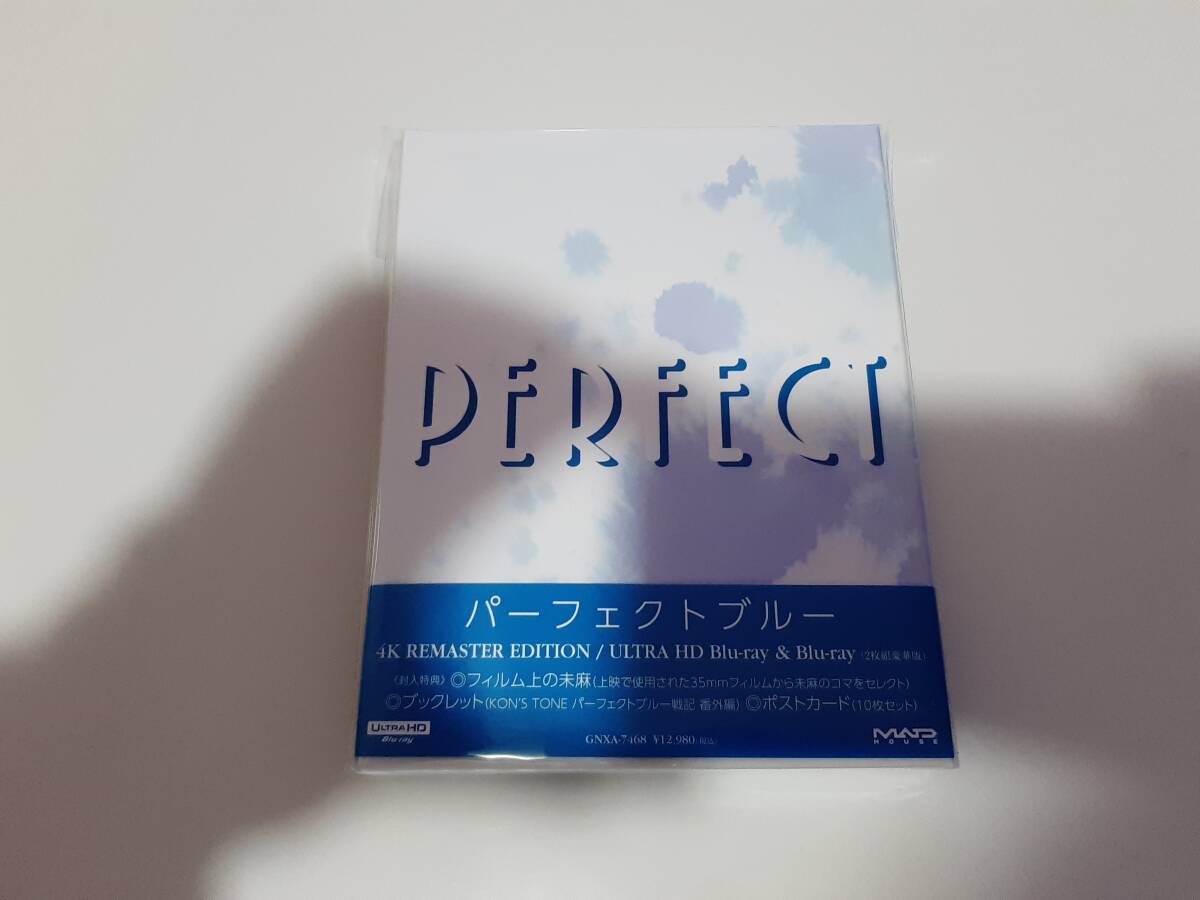 Yahoo!オークション -「perfect blue」(映画、ビデオ) の落札 Yahoo!オークション -「perfect blue」(映画、ビデオ) の落札