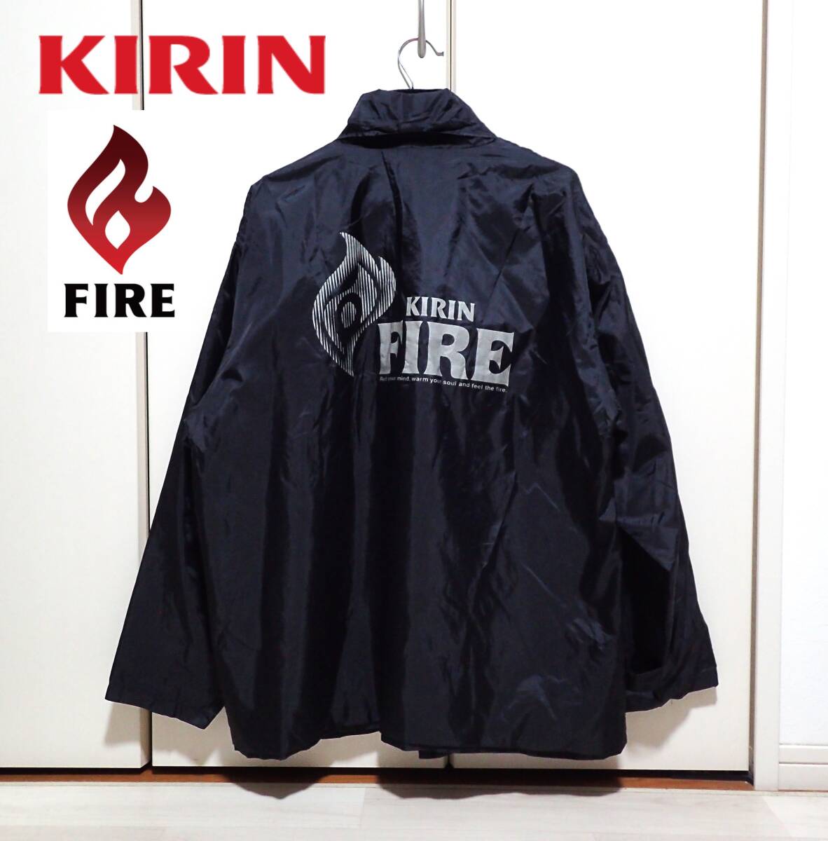 2025年最新】Yahoo!オークション -kirin fire ジャケットの中古 2025年最新】Yahoo!オークション -kirin fire ジャケットの中古