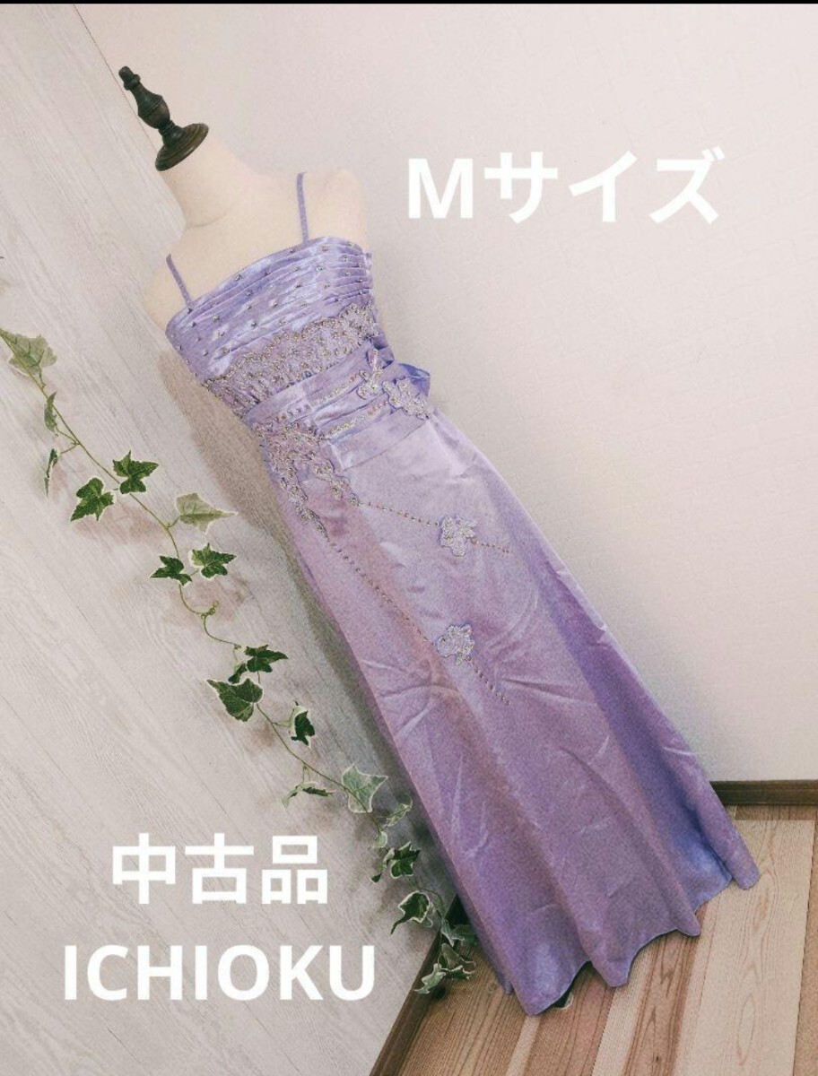 2025年最新】Yahoo!オークション - 紫(カラードレス)の中古品 2025年最新】Yahoo!オークション - 紫(カラードレス)の中古品