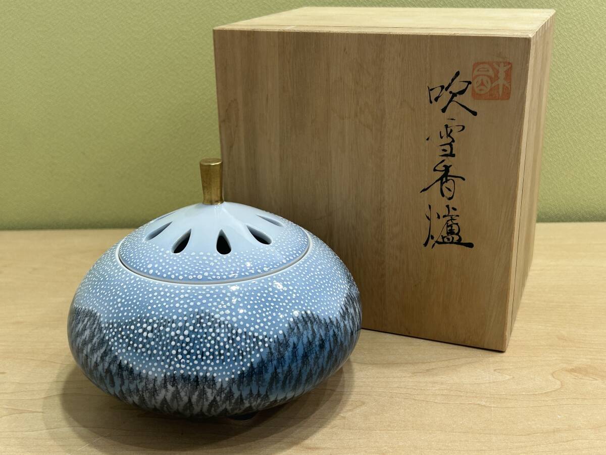 Yahoo!オークション -「藤井朱明」(染錦) (伊万里、有田)の落札 Yahoo!オークション -「藤井朱明」(染錦) (伊万里、有田)の落札