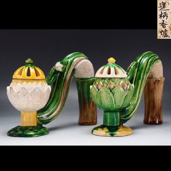 Yahoo!オークション -「三浦竹泉」(香炉、香合) (京焼)の落札 Yahoo!オークション -「三浦竹泉」(香炉、香合) (京焼)の落札