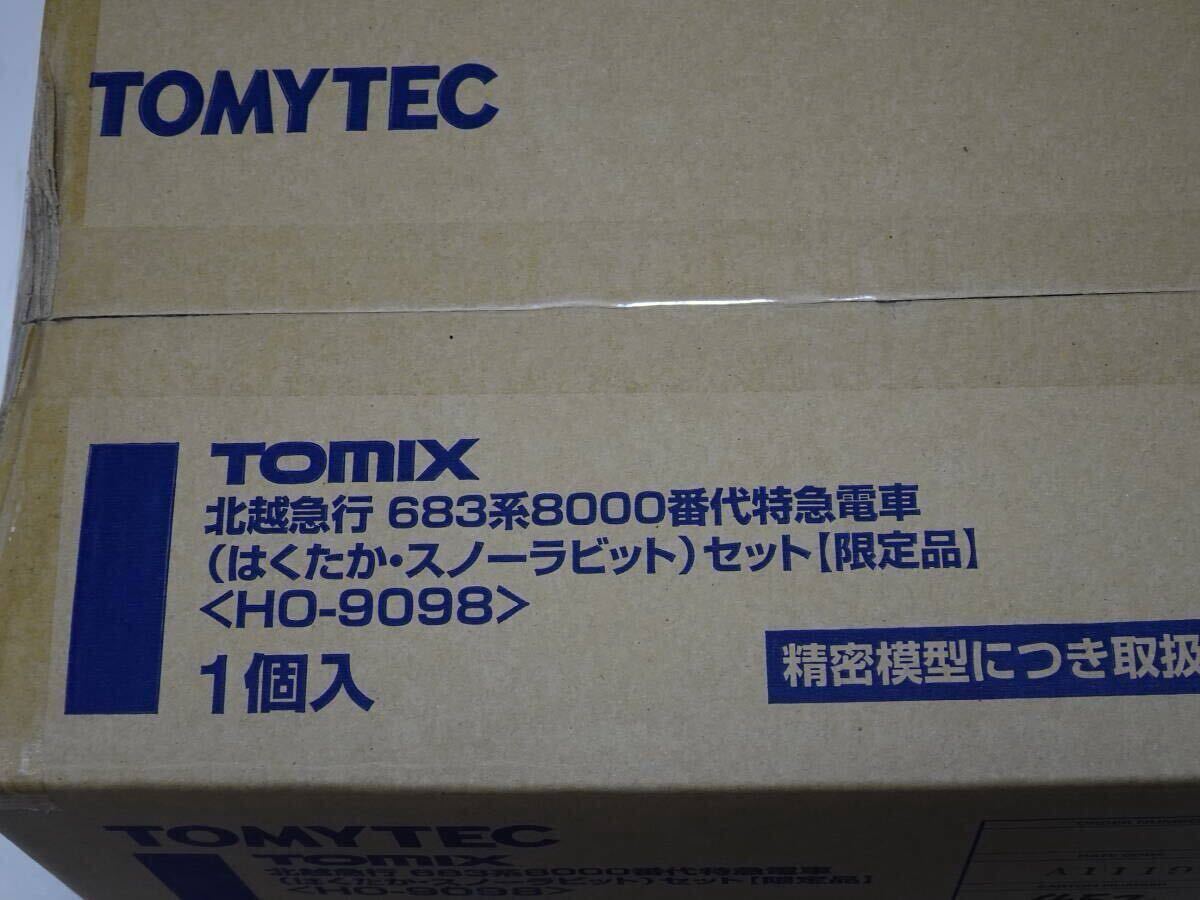 Yahoo!オークション -「スノーラビット 683」(HOゲージ) (鉄道 Yahoo!オークション -「スノーラビット 683」(HOゲージ) (鉄道