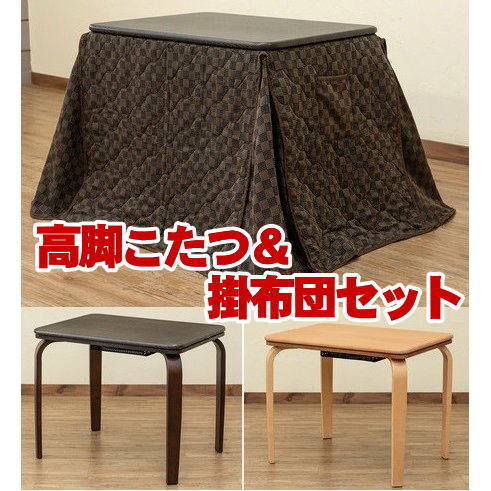 Yahoo!オークション -「(昭和・レトロ)ナショナル」(こたつ Yahoo!オークション -「(昭和・レトロ)ナショナル」(こたつ