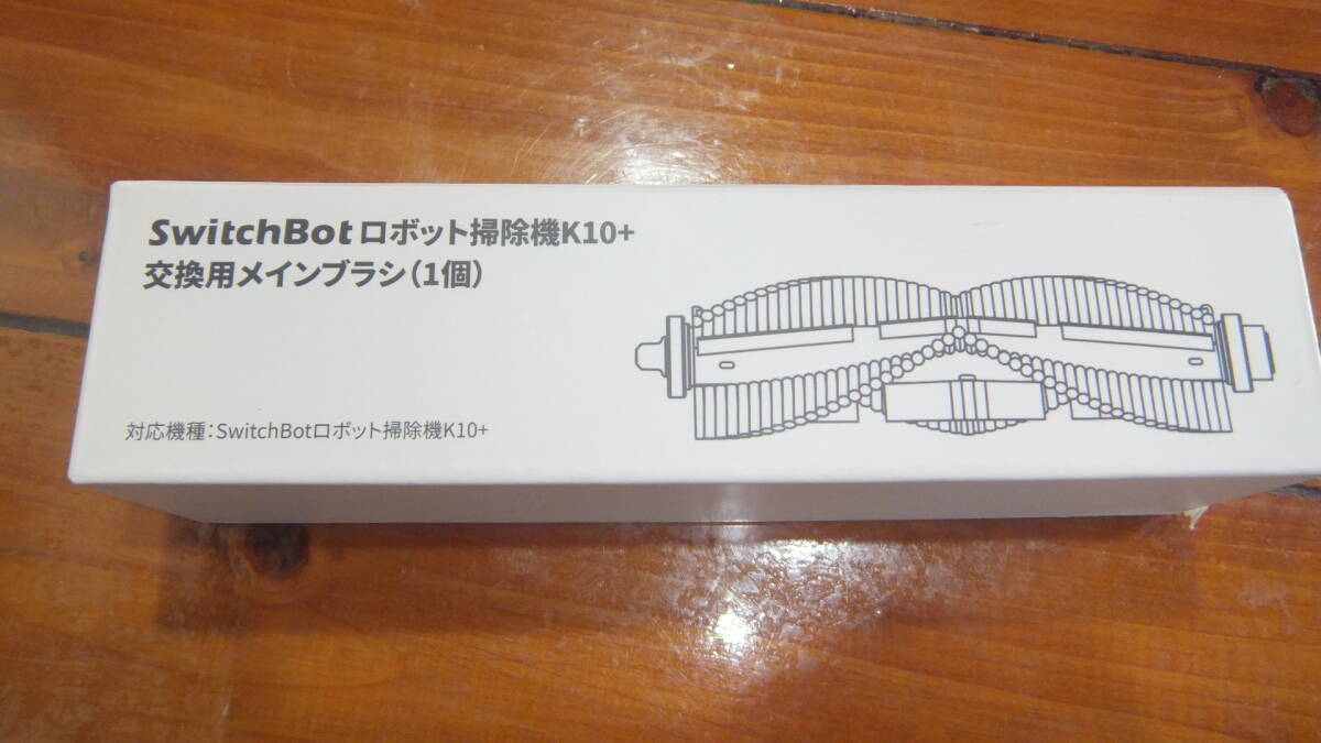 Yahoo!オークション -「switchbot k10+」の落札相場・落札価格 Yahoo!オークション -「switchbot k10+」の落札相場・落札価格
