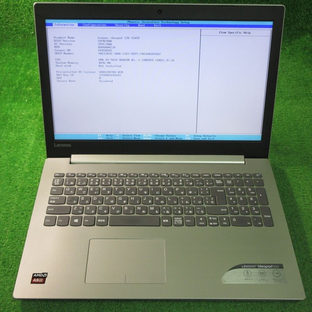 2025年最新】Yahoo!オークション -lenovo ideapad 320 2025年最新】Yahoo!オークション -lenovo ideapad 320