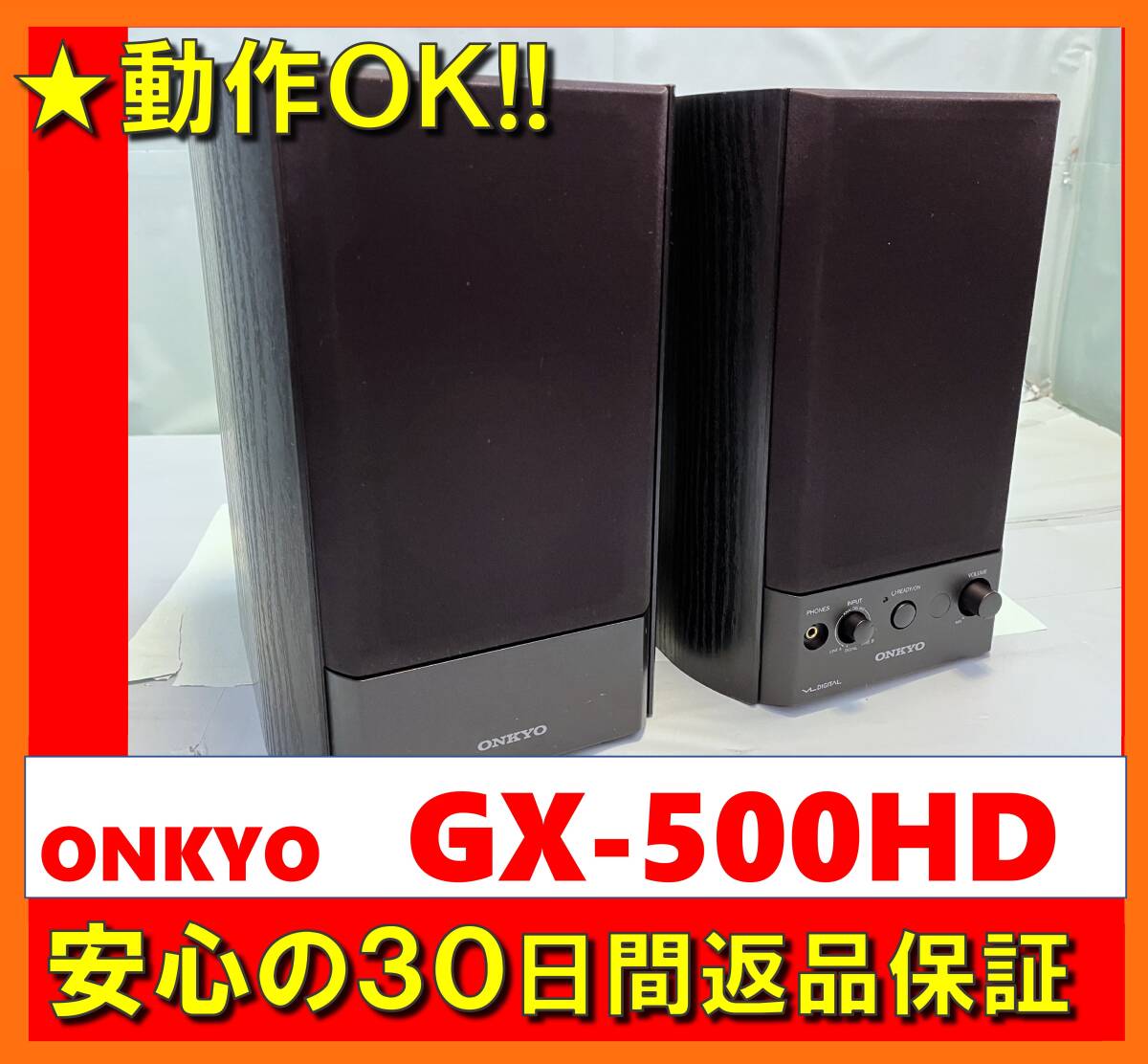 2025年最新】Yahoo!オークション -gx-500hdの中古品・新品・未 2025年最新】Yahoo!オークション -gx-500hdの中古品・新品・未