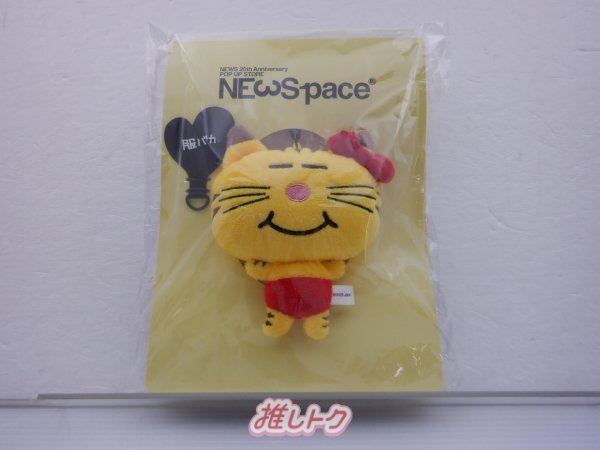 Yahoo!オークション -「ネコます」(タレントグッズ) の落札相場 Yahoo!オークション -「ネコます」(タレントグッズ) の落札相場