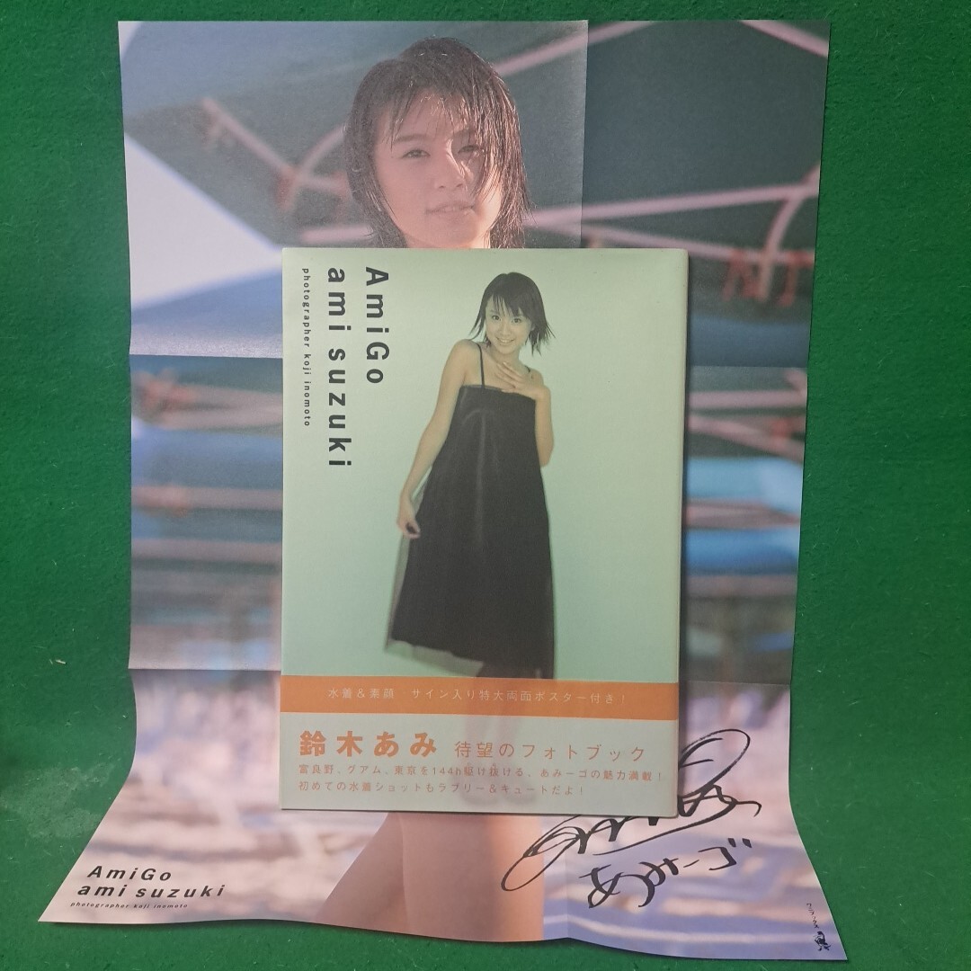 2025年最新】Yahoo!オークション -#鈴木あみの中古品・新品・未 2025年最新】Yahoo!オークション -#鈴木あみの中古品・新品・未