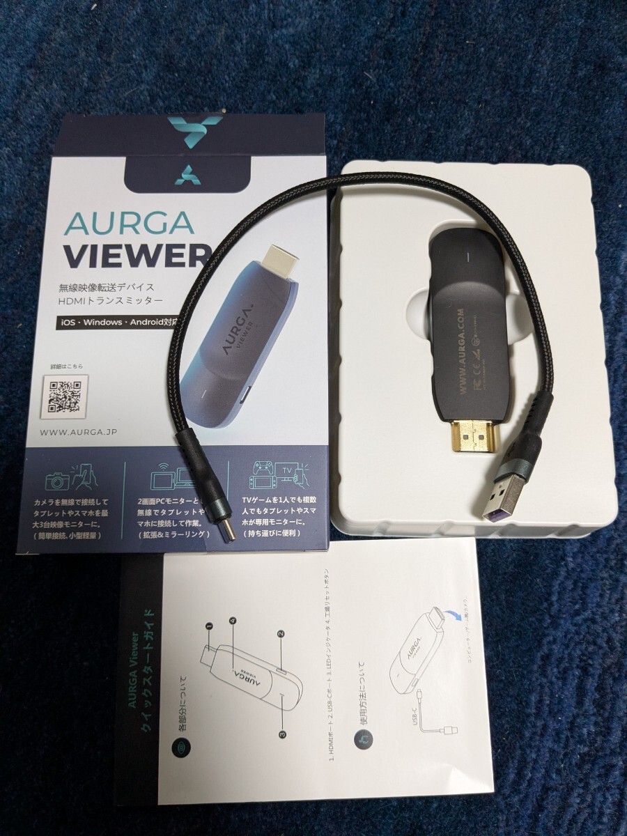 Yahoo!オークション -「aurga viewer」の落札相場・落札価格 Yahoo!オークション -「aurga viewer」の落札相場・落札価格