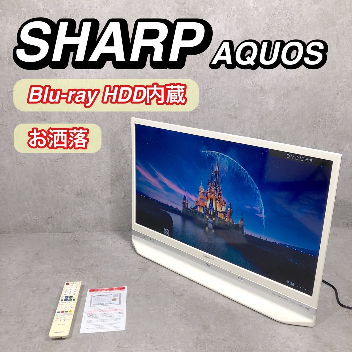 2025年最新】Yahoo!オークション -lc-32dr9の中古品・新品・未 2025年最新】Yahoo!オークション -lc-32dr9の中古品・新品・未