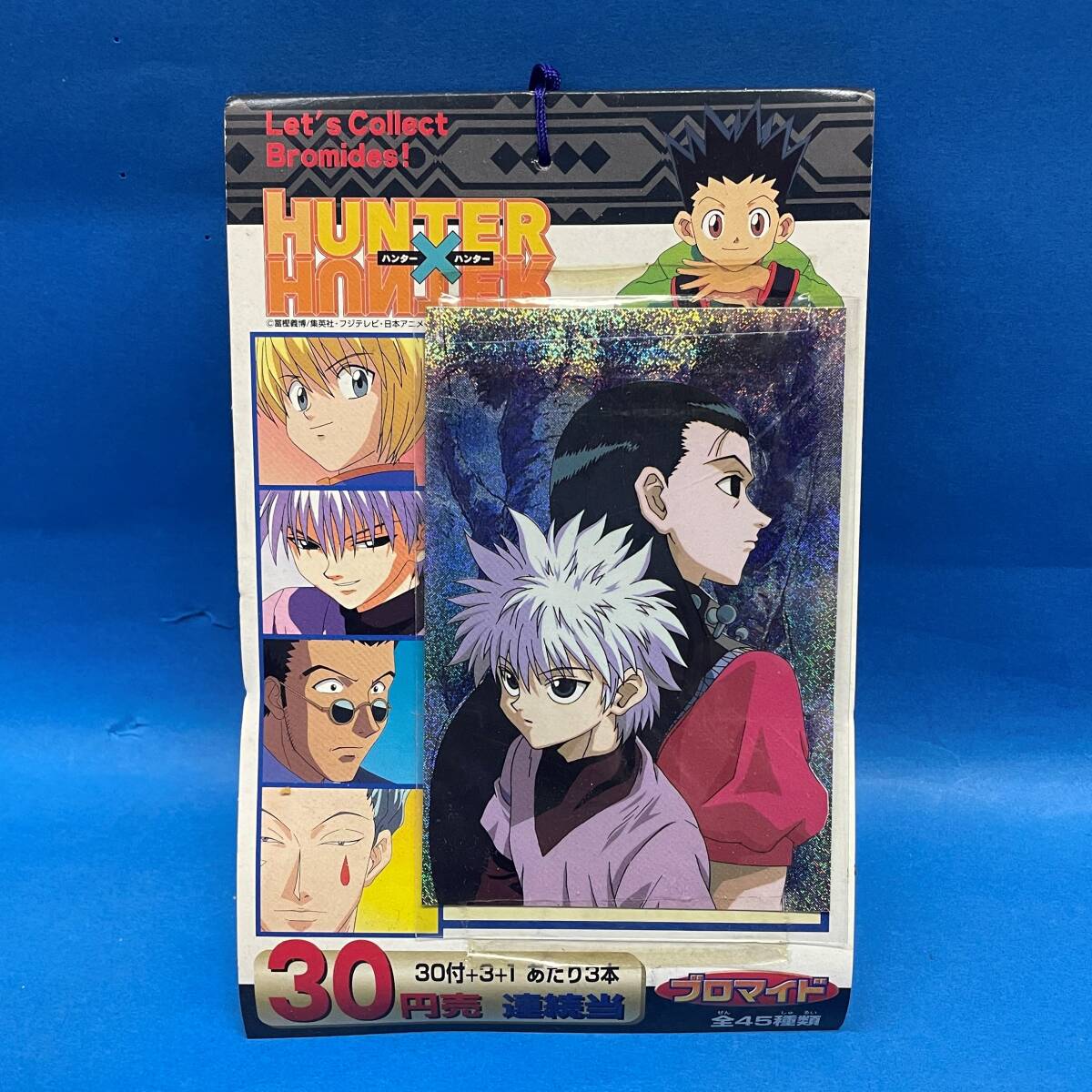 Yahoo!オークション -「アマダ amada」(HUNTER×HUNTER) (は行)の Yahoo!オークション -「アマダ amada」(HUNTER×HUNTER) (は行)の
