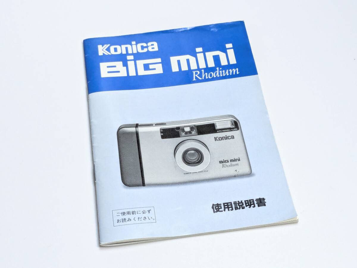 2025年最新】Yahoo!オークション -コニカ big mini(説明書)の 2025年最新】Yahoo!オークション -コニカ big mini(説明書)の
