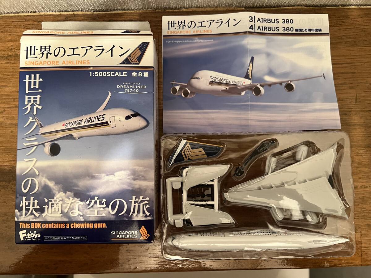 2025年最新】Yahoo!オークション -シンガポール航空(おもちゃ 2025年最新】Yahoo!オークション -シンガポール航空(おもちゃ