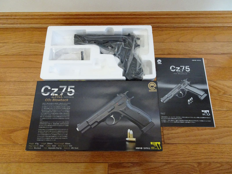 Yahoo!オークション -「cz75 co2」(ガスガン) (トイガン)の落札 Yahoo!オークション -「cz75 co2」(ガスガン) (トイガン)の落札