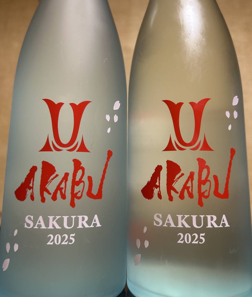 Yahoo!オークション -「新政」(日本酒) (アルコール)の落札相場 Yahoo!オークション -「新政」(日本酒) (アルコール)の落札相場