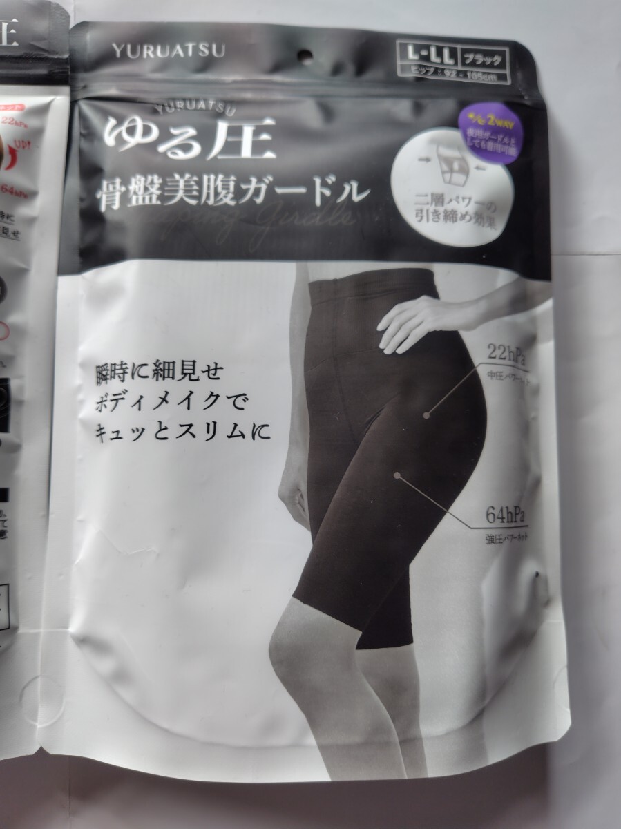 2025年最新】Yahoo!オークション - Lサイズ(ガードル)の中古品 2025年最新】Yahoo!オークション - Lサイズ(ガードル)の中古品