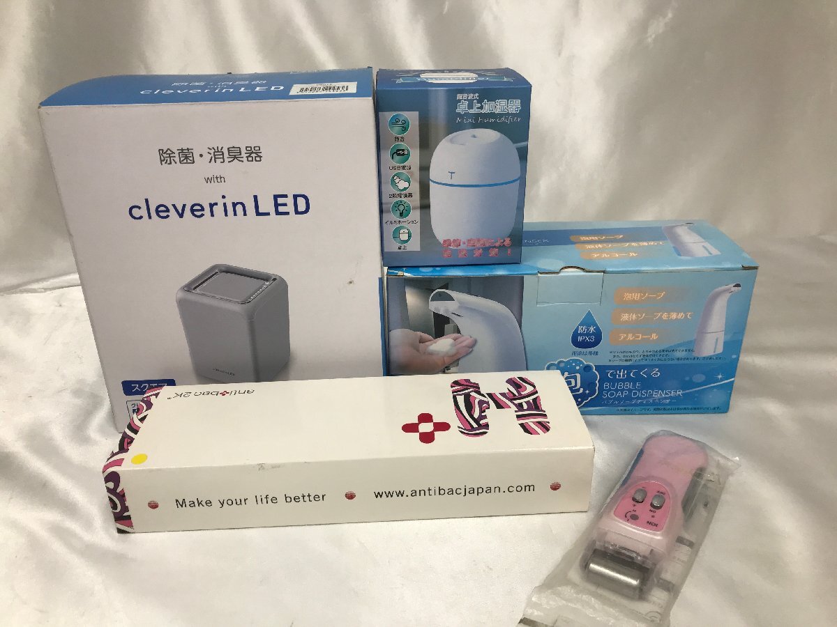 Yahoo!オークション -「クレベリン加湿器」の落札相場・落札価格 Yahoo!オークション -「クレベリン加湿器」の落札相場・落札価格