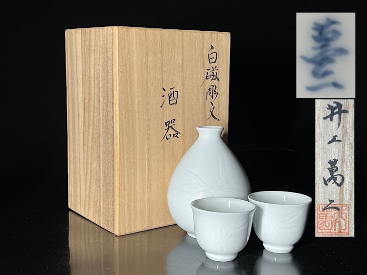 Yahoo!オークション -「井上萬二」(白磁) (陶磁一般)の落札相場 Yahoo!オークション -「井上萬二」(白磁) (陶磁一般)の落札相場